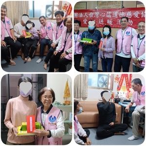 【寒冬送暖活動】—一份關懷 是他們撐過寒冬的力量（台南儒賢光棧 ） - 好文分享 - 社團法人台灣心儒道德慈愛協會